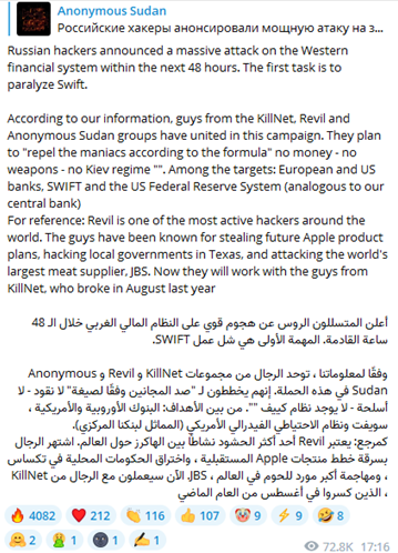 Report About Hackers Targeting the Banking System - Obrela